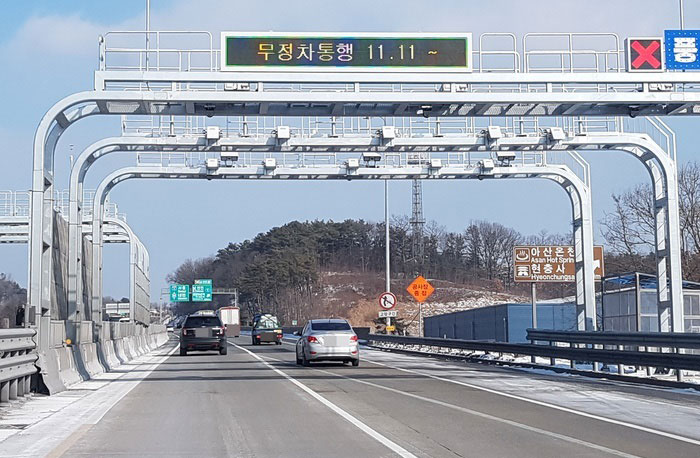 Smart Transportation Payment System – Korean-Machinery.com